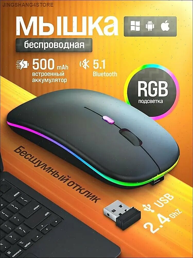 KATTAMI Мышь беспроводная, черный