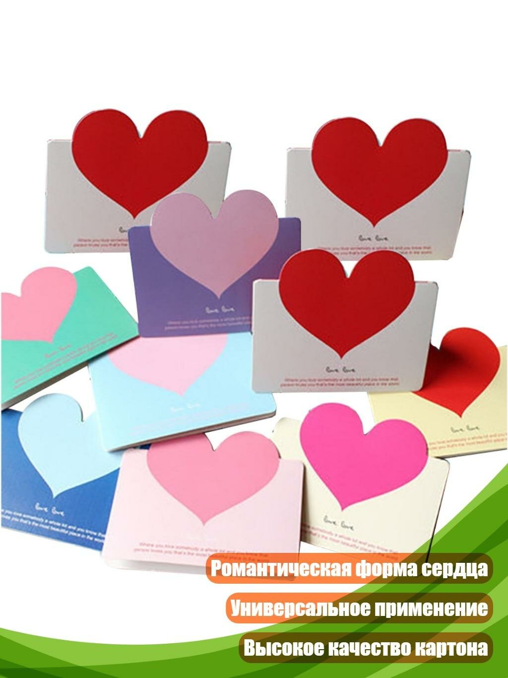 10 валентинок с конвертами
