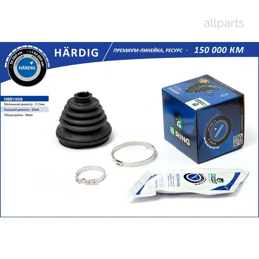 BRING HBB1008 Пыльник шруса AUDI 80 (86-), Coupe (88-) (наруж.) [21.5x83x96] (HBB1008) B-RING H? RDIG