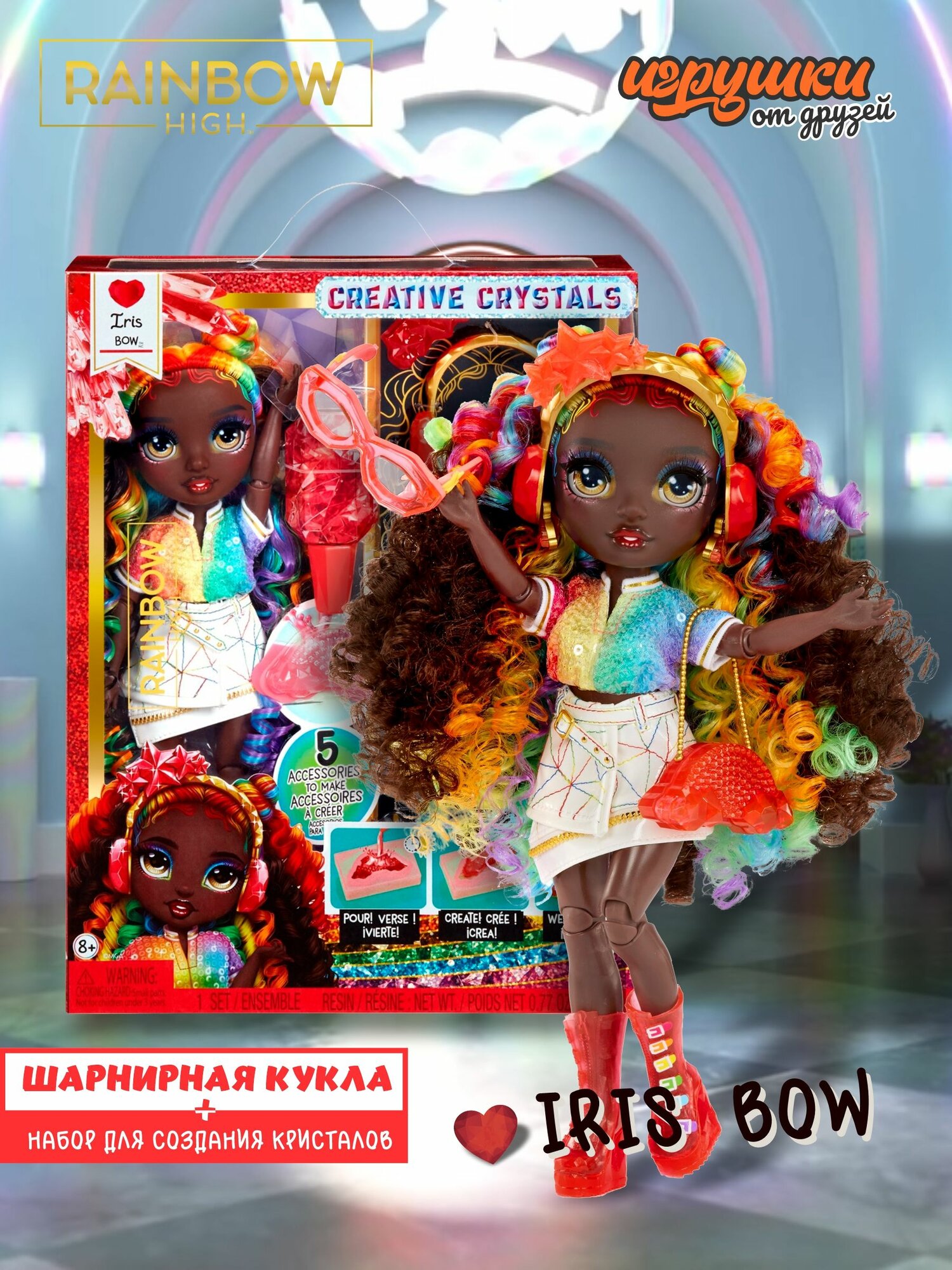 Rainbow High - Модная кукла Ирис (радуга) Creative Crystals 121381