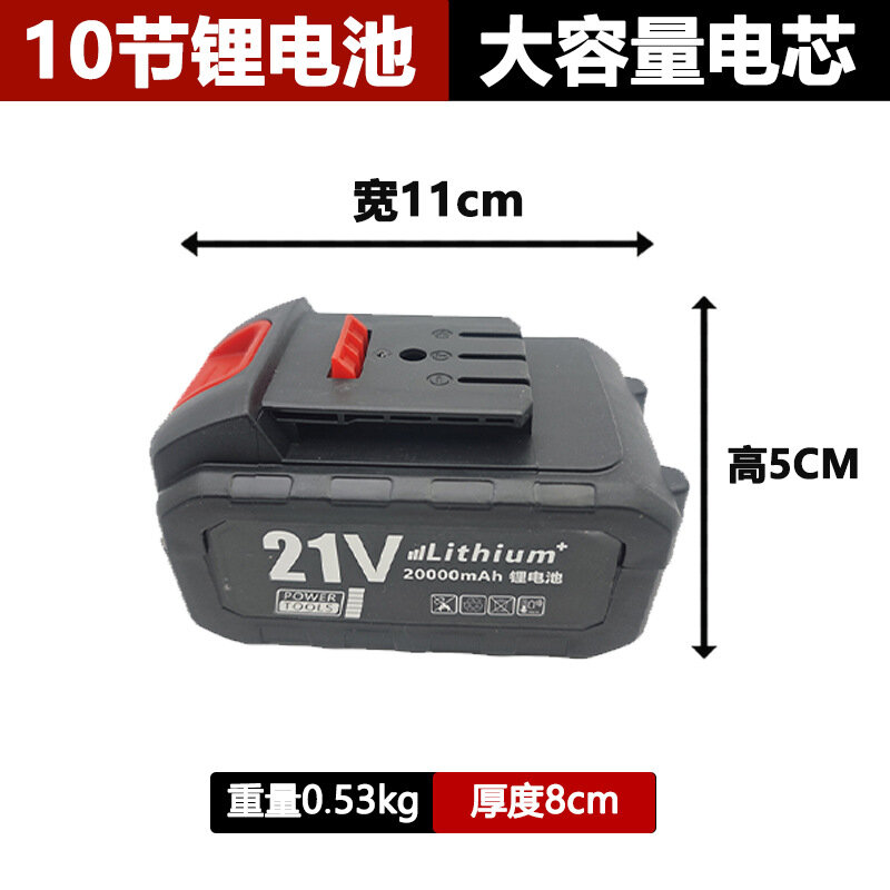 Литиевая батарея 21 В, совместимая с интерфейсом Dayi A3, универсальная литиевая батарея для электрических гайковертов, интеллектуальная и специализированная.