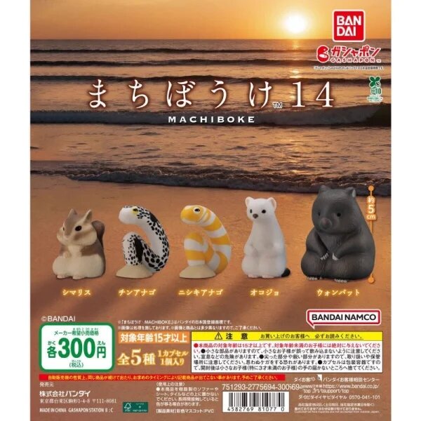 Bandai Симарис 5 шт. коллекционные фигурки