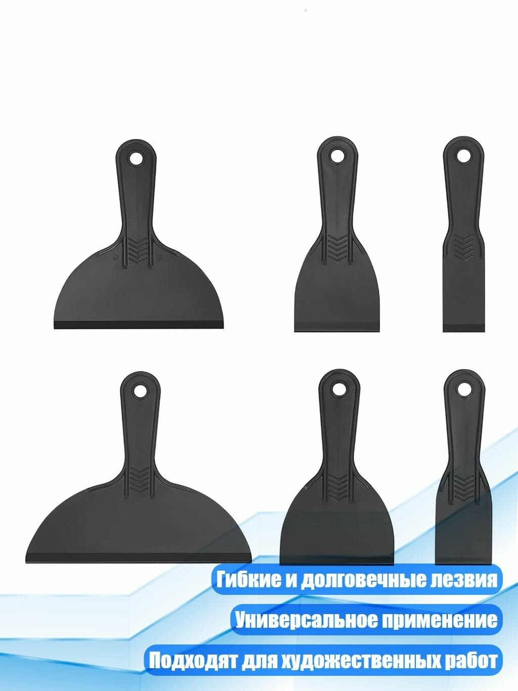 Набор из 6 пластиковых шпателей