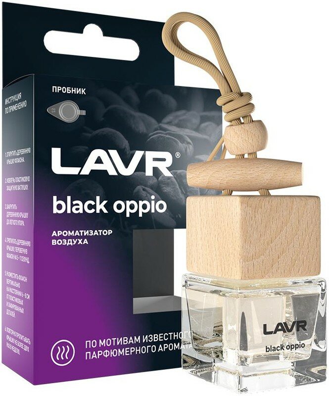 Ароматизатор воздуха LAVR LN1783 Black Oppio, 8 г
