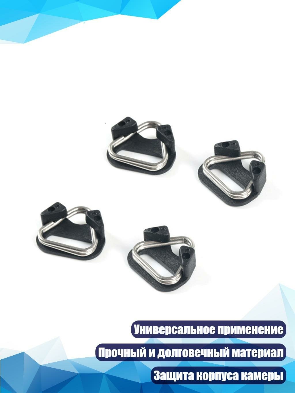 Ремешок для камеры с треугольным кольцом, Черный