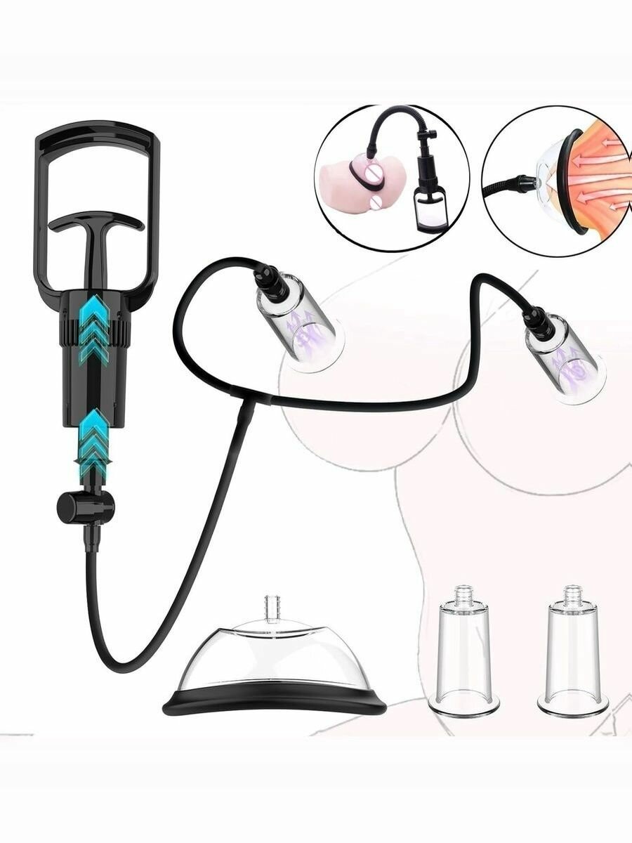 Вакуумная помпа женская для стимуляции вагины и клитора и сосок