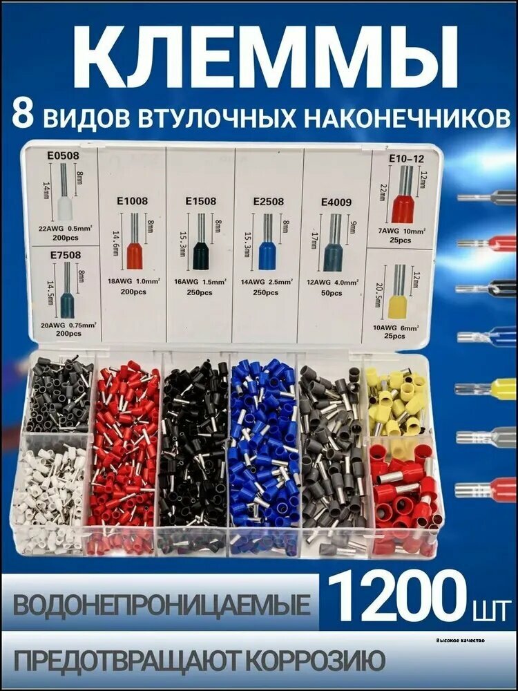 Портативный набор для холодного сжатия клемм, включающий обжимные клещи и многоцветный защитный кожух в удобном ящике, простой в эксплуатации бестселлер