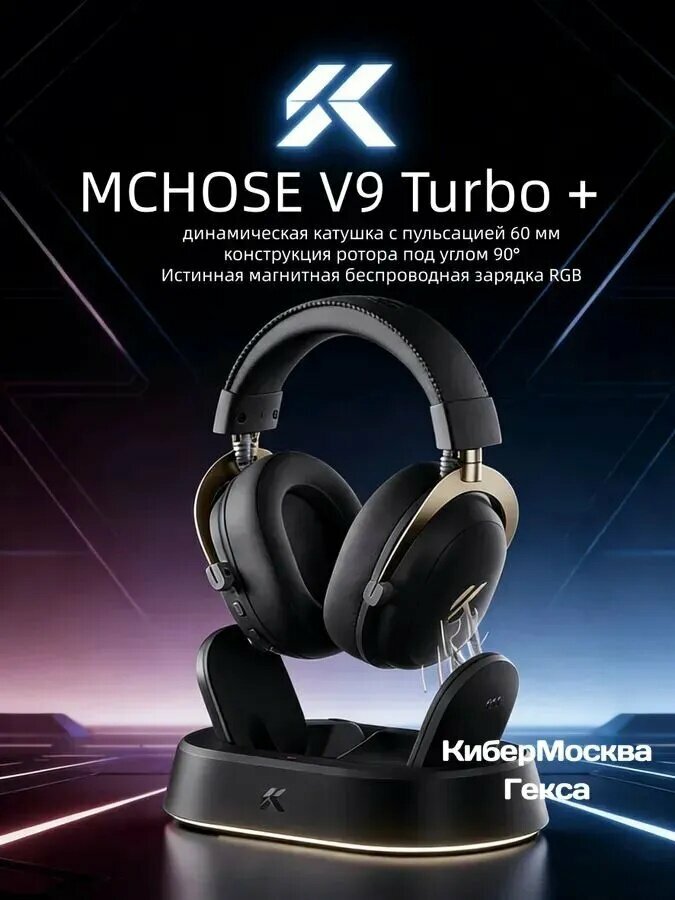 Наушники беспроводные с микрофоном, Bluetooth, 3.5 мм, золотой, черный