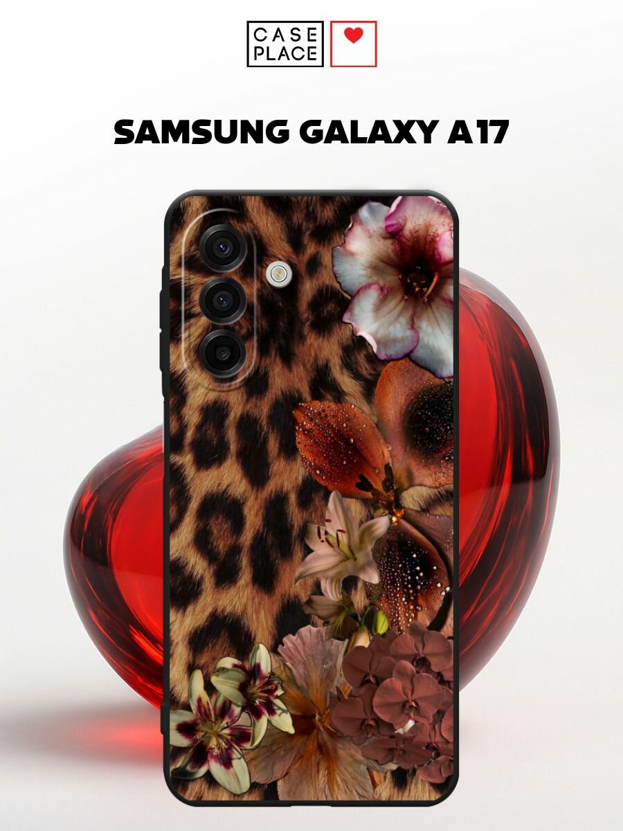 Черный матовый чехол на Samsung Galaxy A17 / Самсунг А17 с принтом Лилии и орхидеи на леопардовом