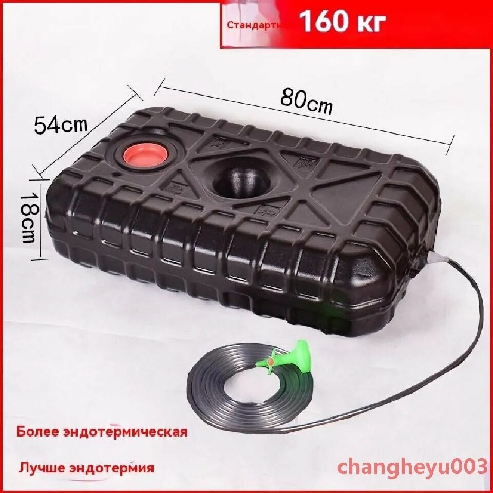 Душ садовый,160л