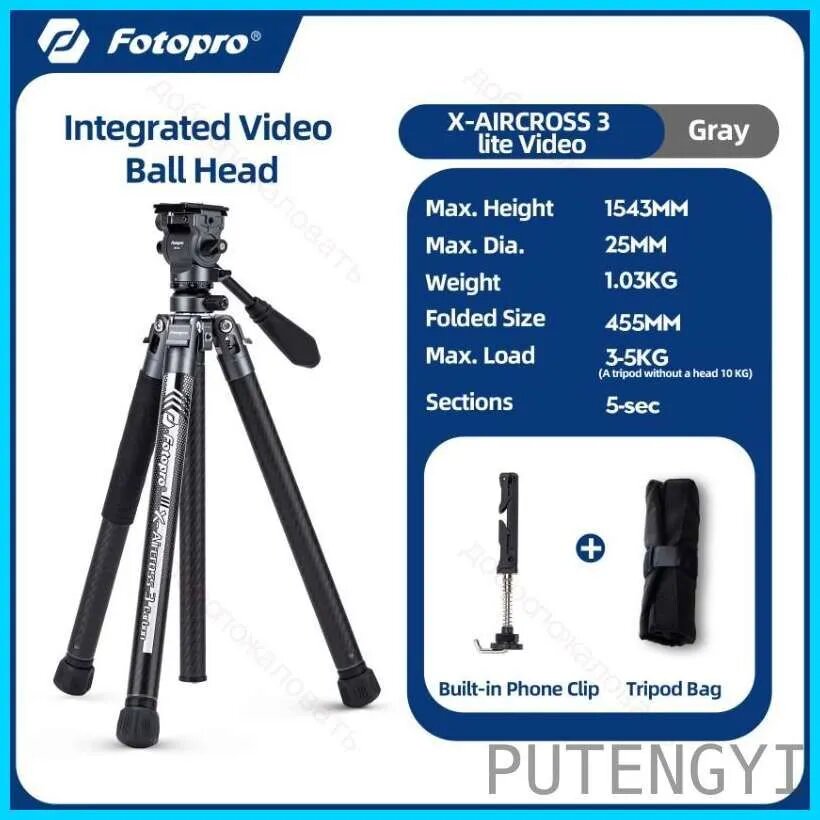Fotopro X-Aircross 3 Lite Video_ gray-- Ультралегкий портативный компактный видео-штатив из углеродного волокна