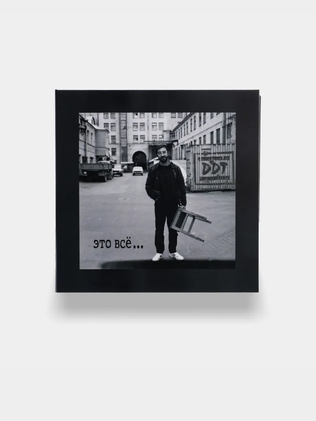 ДДТ. CD-диск Это всё. , CD, переиздание