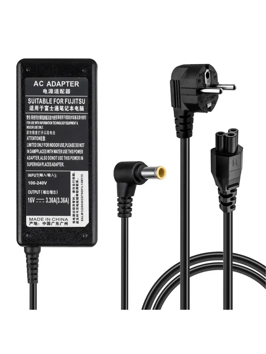 Универсальный блок питания 16V 3.36A для устройств