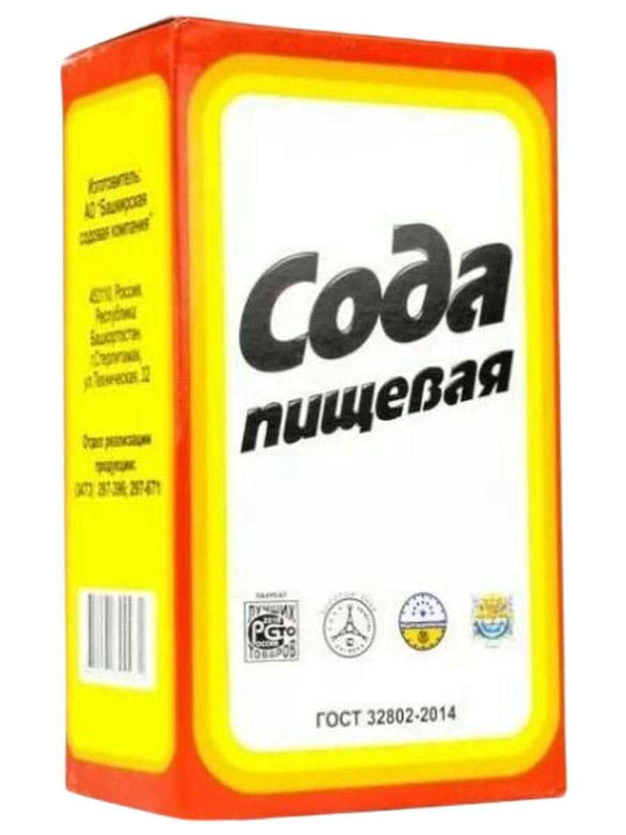 Сода пищевая 500 грамм 12 пачек