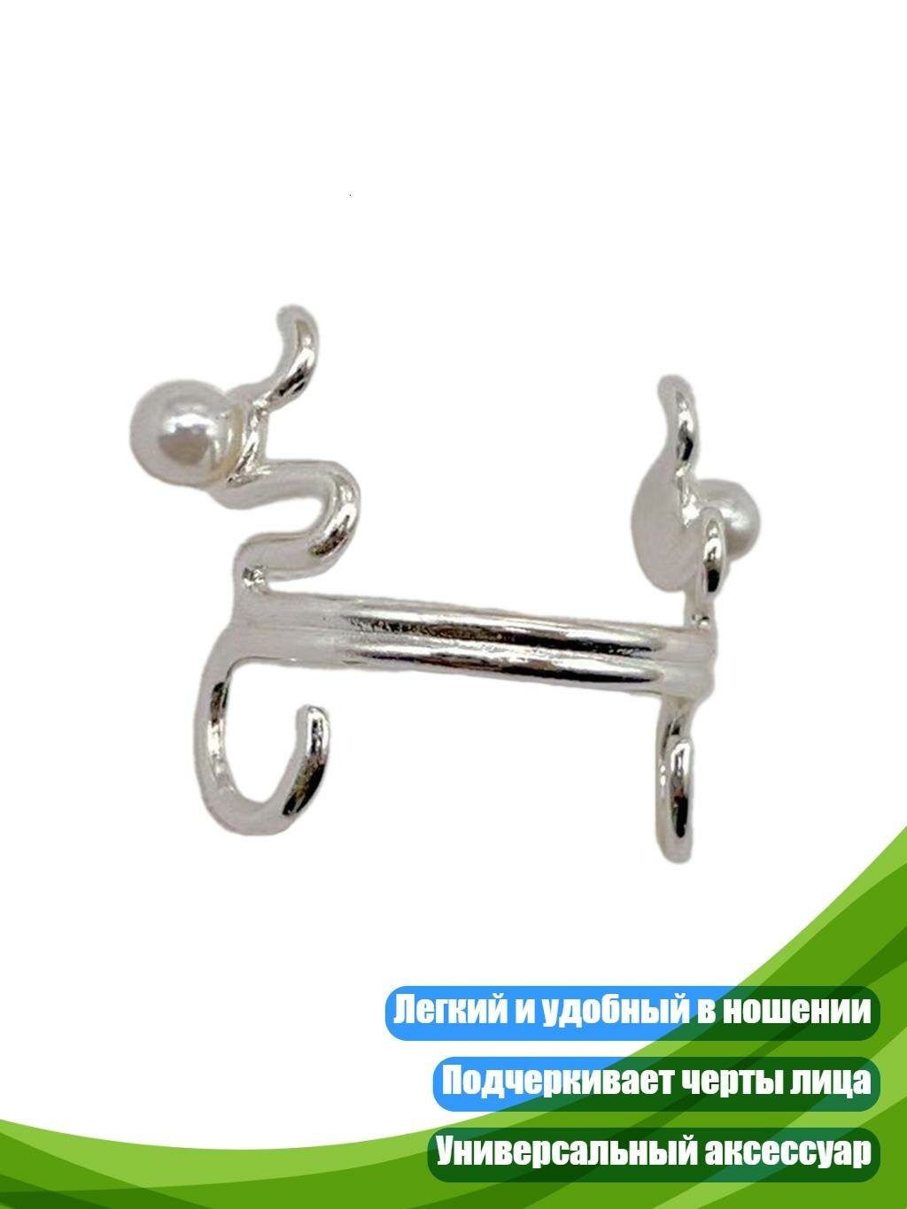 Регулируемый носовой фиксатор, 5