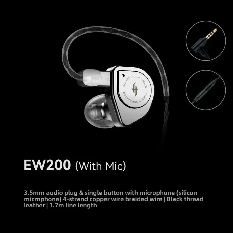 EW200 (With Mic) 3.5mm с микрофоном