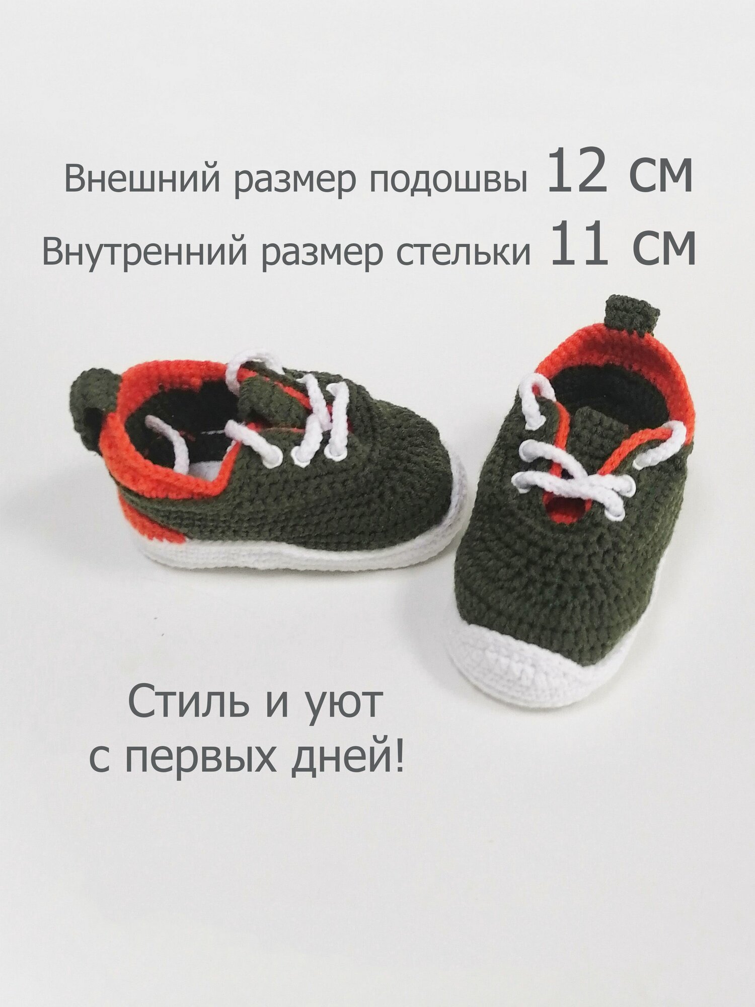Пинетки
