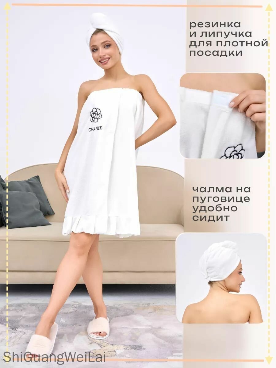 Килт парео для бани — фото 1