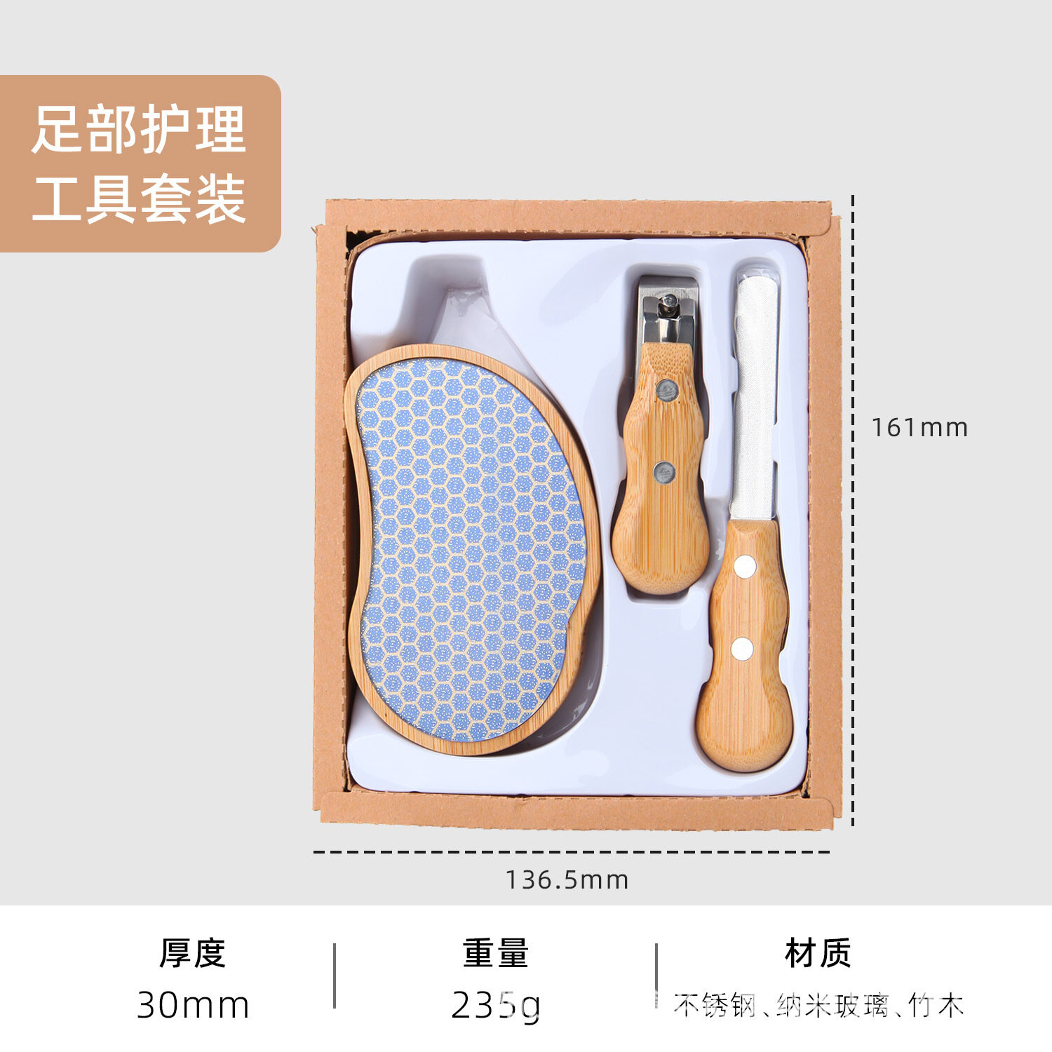 Пилка для ног из нержавеющей стали с наностеклом для удаления омертвевшей кожи и мозолей, набор для домашнего использования.