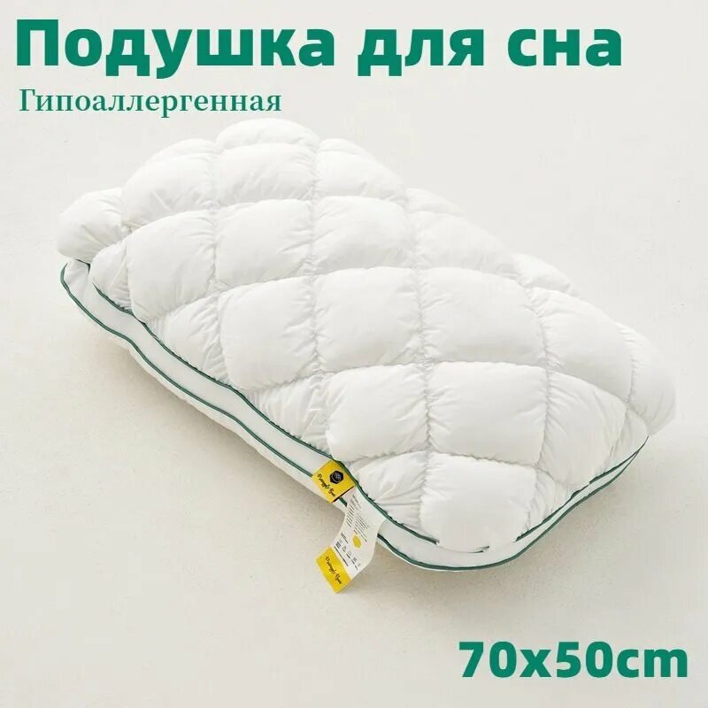 Подушка 50x75 см, Полиэфирное волокно