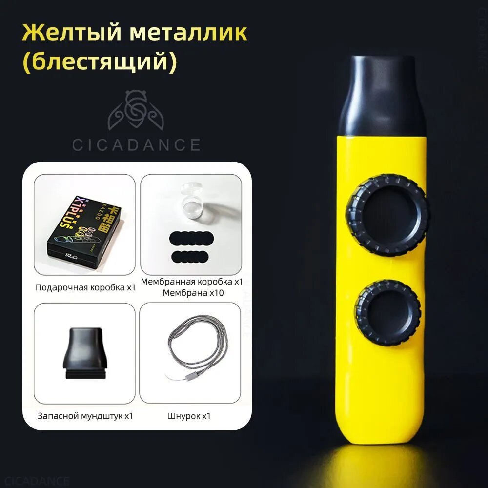 Казу KAZOO, казу музыкальный инструмент, Дизайн с двойным отверстием , Укулеле Гитарный аккомпанемент