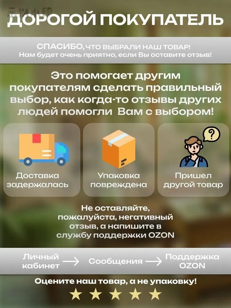 Удлинитель/сетевой фильтр — фото 1