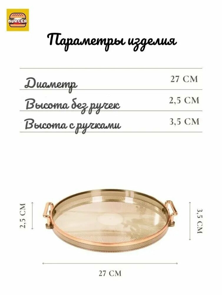 Поднос х 27 см зелёный Пластиковый поднос-фруктовница для журнального столика гостиной, домашнее использование — фото 1