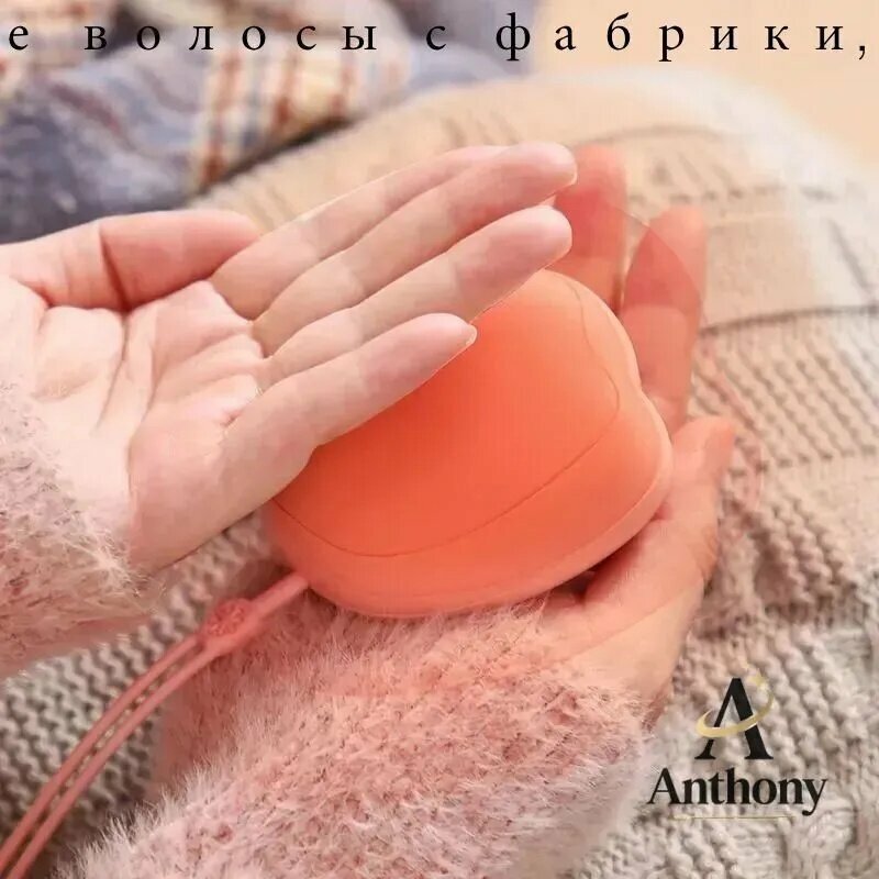 Туристическая грелка — фото 1