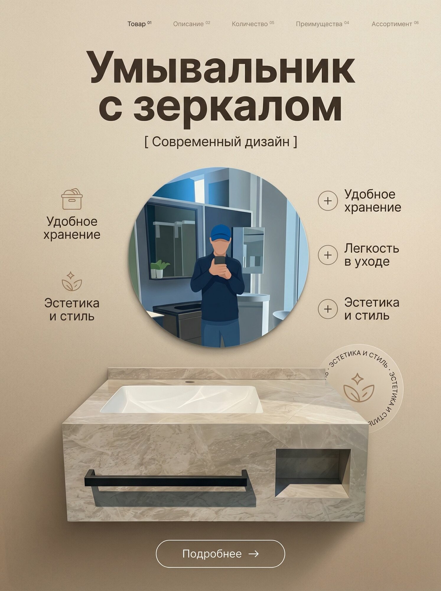 Раковина с зеркалом, керамогранит, глянцевое покрытие, цвет светло-серый 80 см