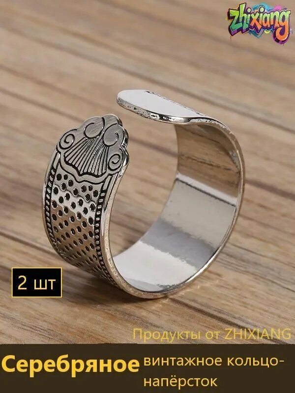 Серебряное винтажное кольцо-напёрсток