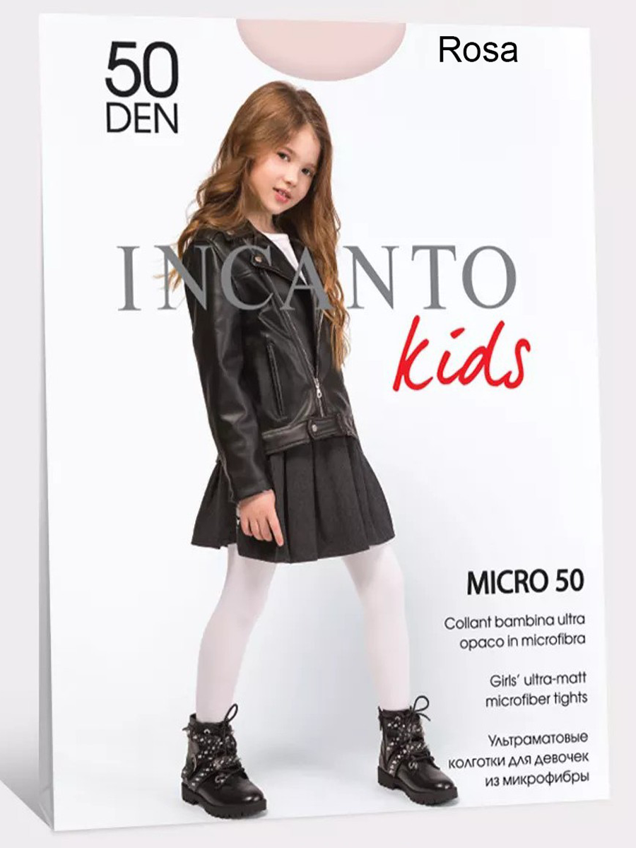 Колготки MICRO 50 50 den