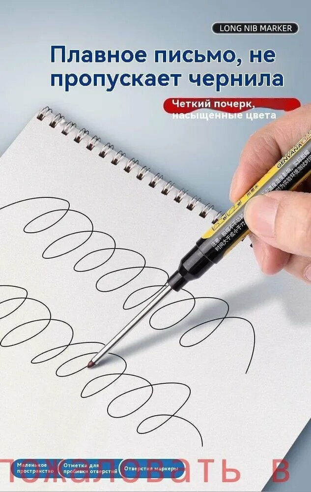 Маркер строительный — фото 1