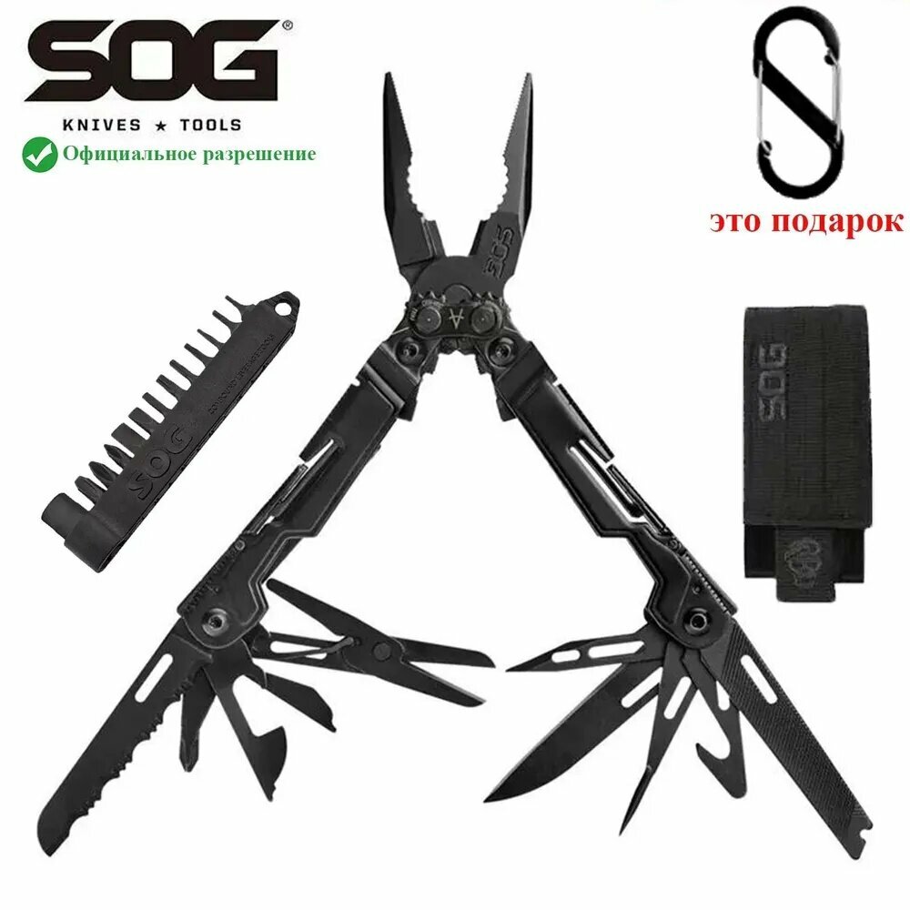Мультитул SOG, PP1002 Powerpint, 18 в 1 Многофункциональный инструмент плоскогубцы