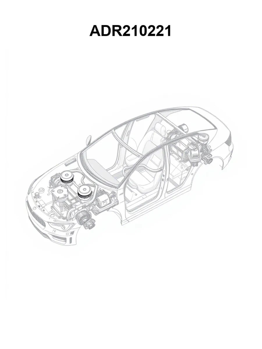 ADR210221, Колодки тормозные задние