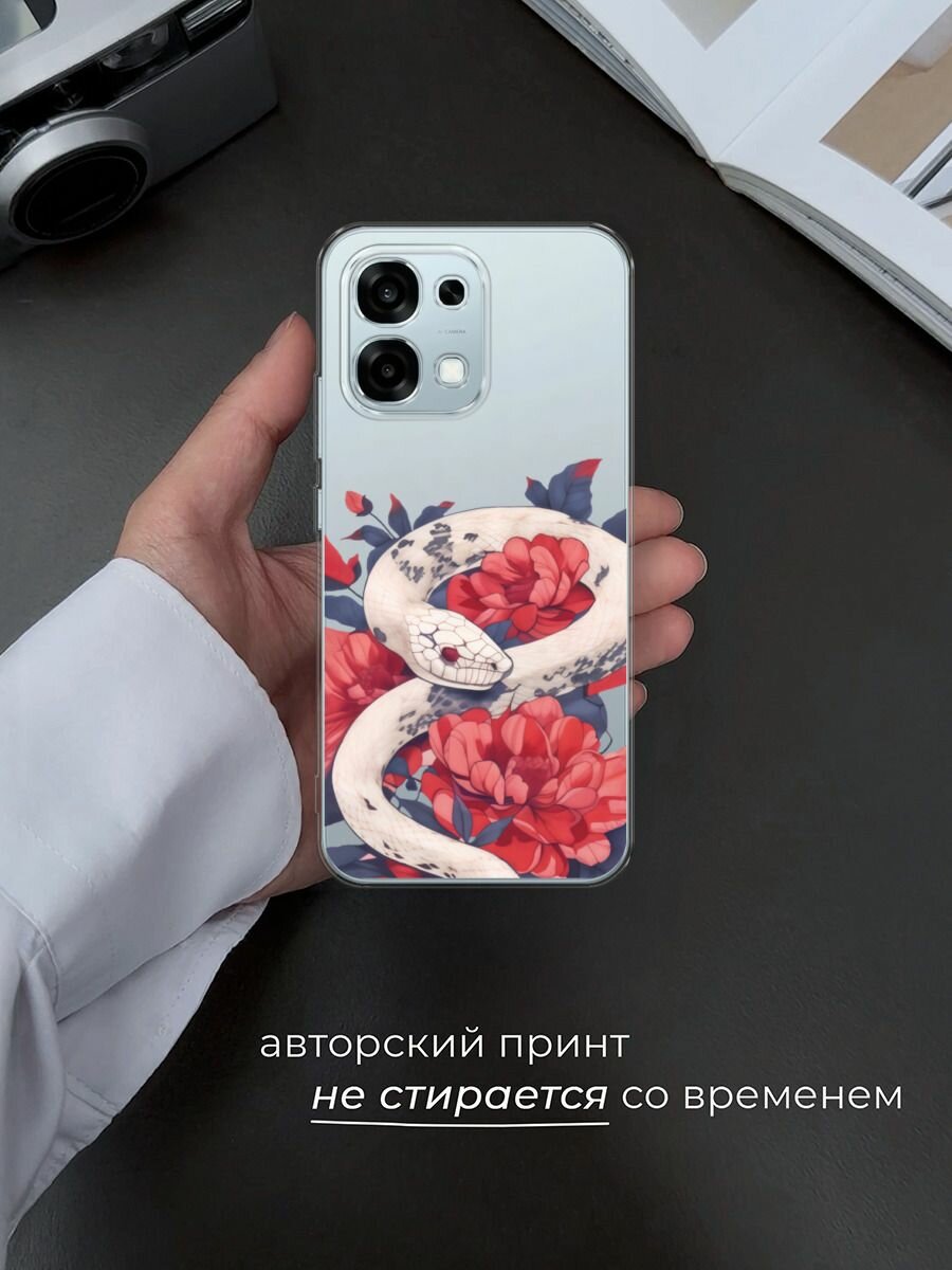 Чехол на Oppo A6 Pro / Оппо A6 Про с принтом Белая змея в цветах, прозрачный — фото 1