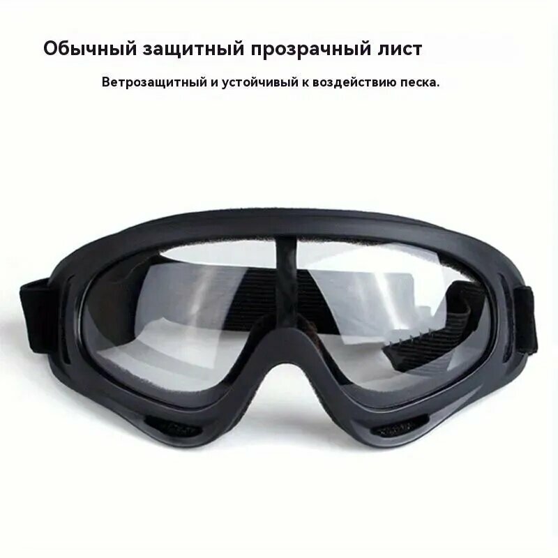 Дужки для очков — фото 1