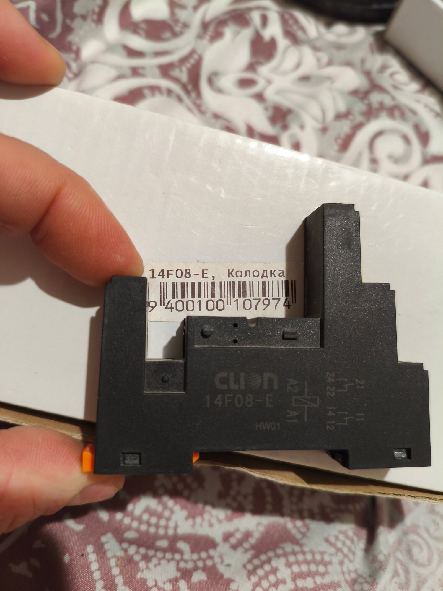 Колодка реле 14F08-E, 8pin на DIN-рейку Klin KLION