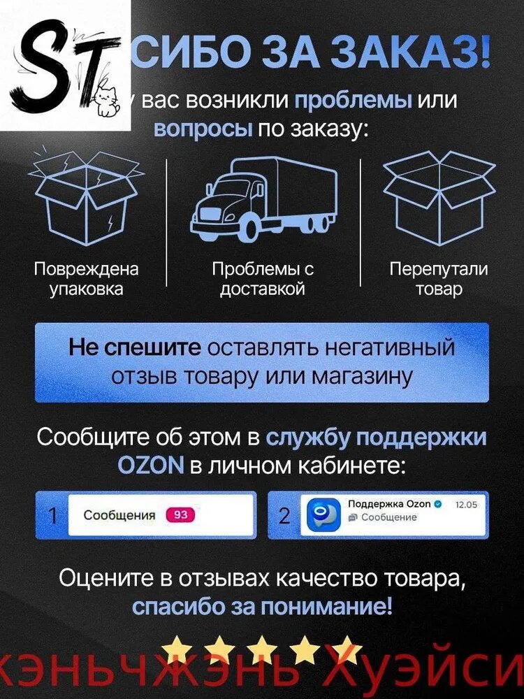 Кольцо для пилатеса — фото 1