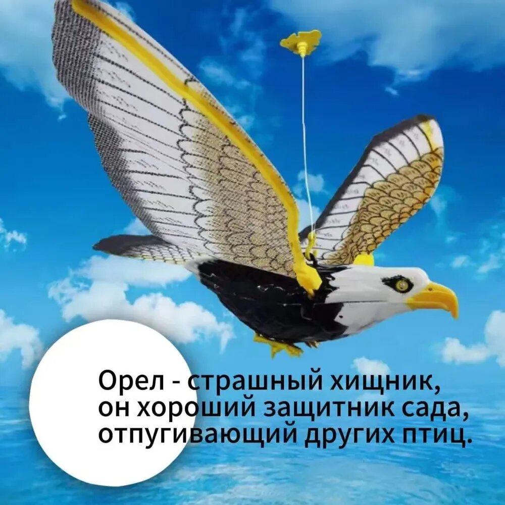 Пугало садовое