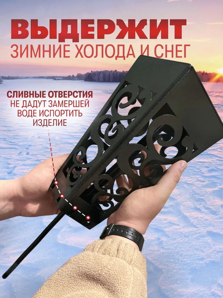 Ритуальный аксессуар — фото 1