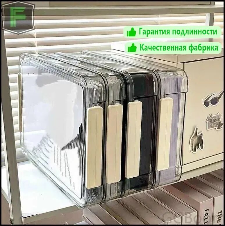 Ящик для игрушек длина 35 см, ширина 23 см, высота 3.5 см 1 шт, abs пластик, прозрачный