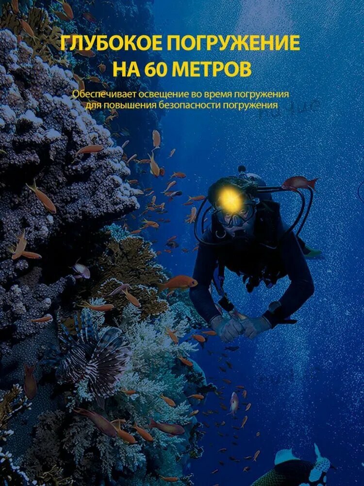 BORUIT Подводный фонарь Y2, светодиодный налобный фонарь для дайвинга с батареей 18650, желтый, черный — фото 1