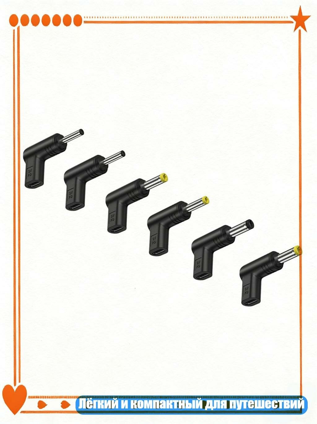 USB-C-разъём питания, 9v