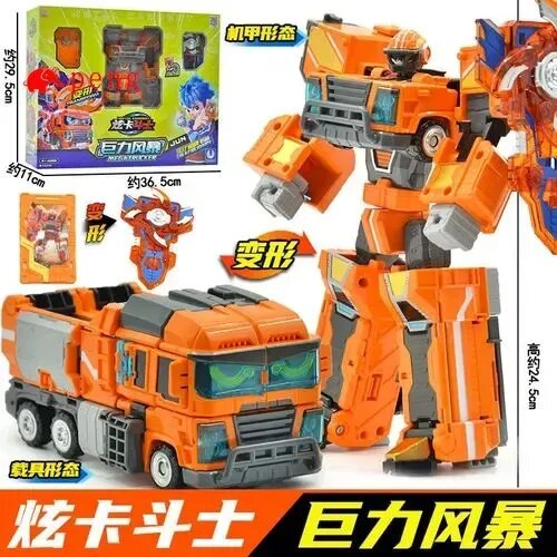Трансформеры робот, METAL CARDBOT /Mega Trucker, подарок для мальчика/LMB-8109