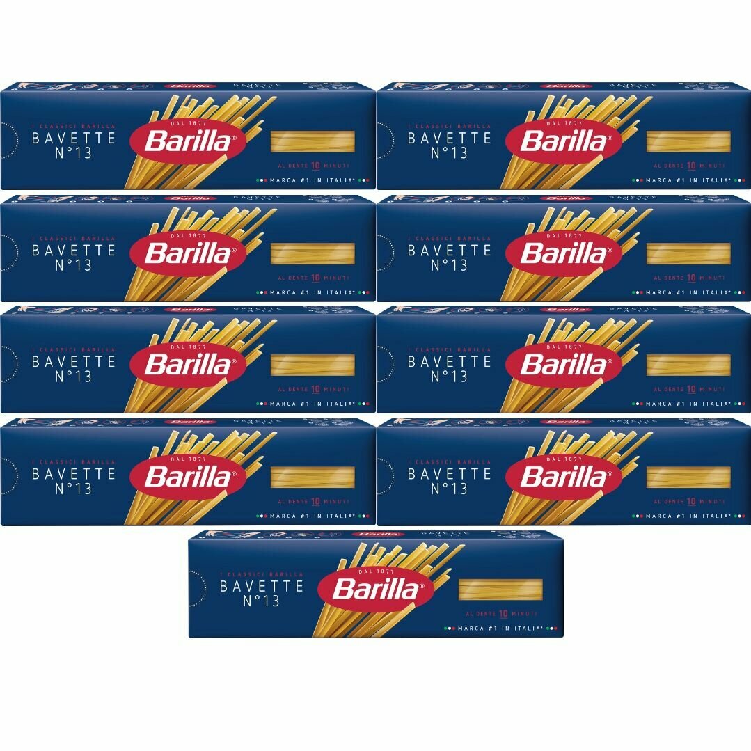 Макароны BARILLA Bavette №13, 450г/ 9 упаковок