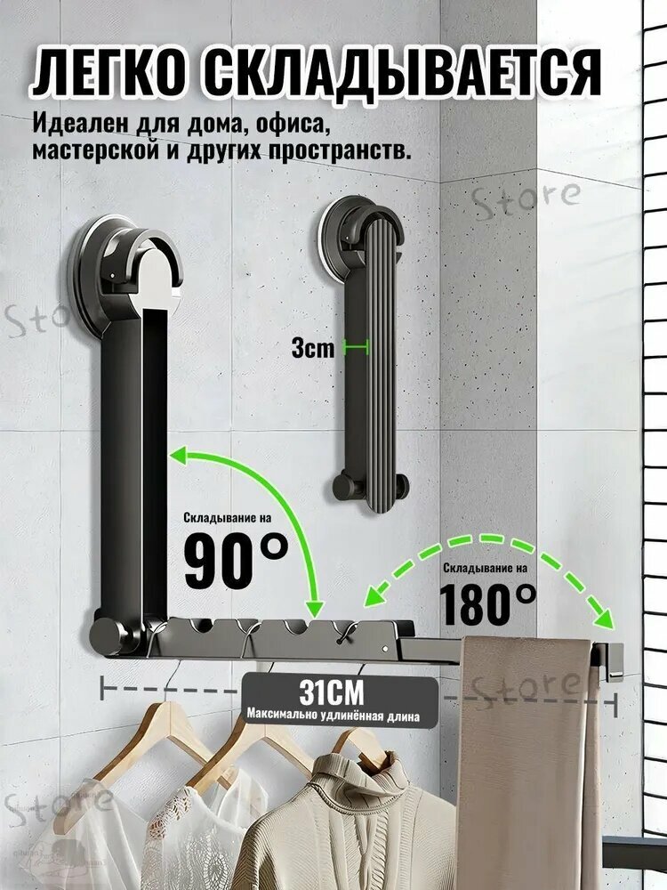 Сушилка для белья настенная, 35 см х 7.5 см х 29 см, 1 шт