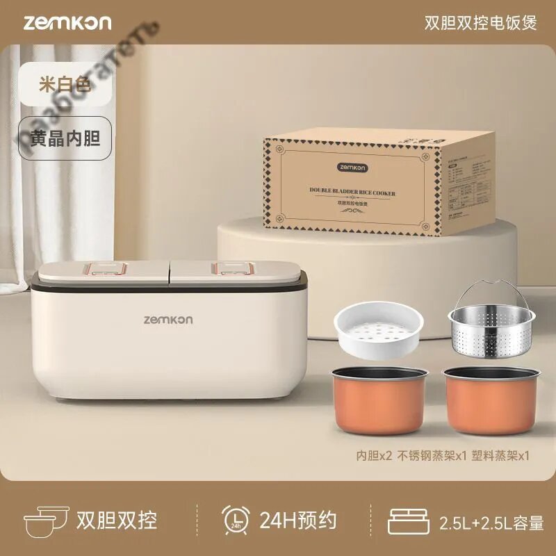 Мультиварка ZEMKON CFB-50WS1 двойной чашей и функцией отложенного старта для приготовления разнообразных блюд
