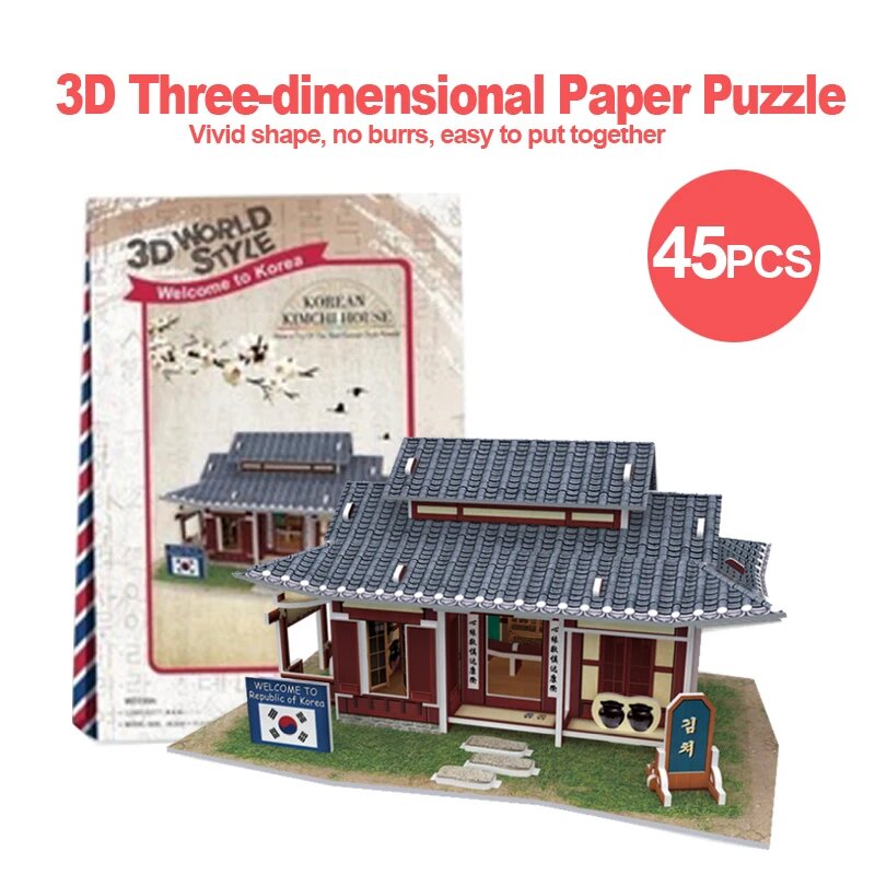 3D головоломка Корейкими, дом, сделай сам, креативный подарок, развивающие игрушки, мировой стиль, тур, строительная бумажная модель T42