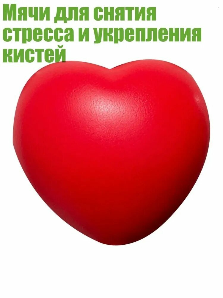 Эспандер