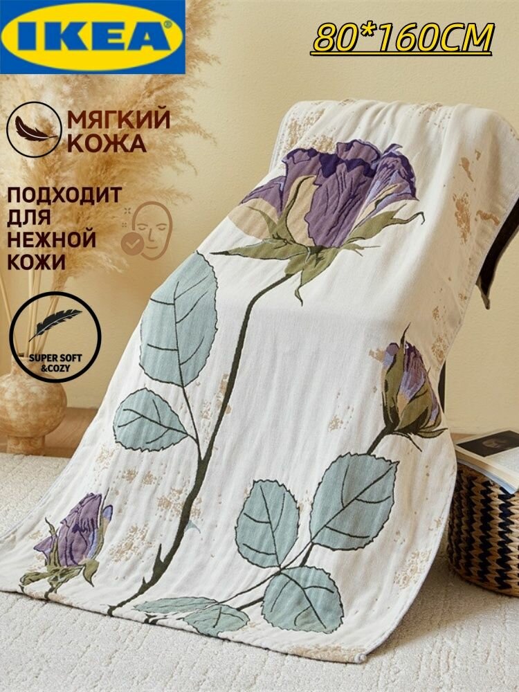 IKEA Полотенце банное IKEA, Хлопок, 80x160 см, слоновая кость, светло-зеленый, 1 шт.